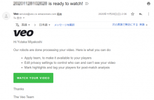 Veoレビュー【編集編】 – Veo Fans Blog